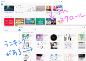 【注意】有効期限あり！CLIPPYの使い道候補リストを一気に25個ご紹介！ | クリップスタジオペイントで漫画を描く。