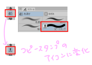 同じイラストが簡単に描ける！クリスタのコピースタンプツールを使おう！ | クリップスタジオペイントで漫画を描く。