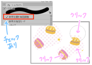 同じイラストが簡単に描ける！クリスタのコピースタンプツールを使おう！ | クリップスタジオペイントで漫画を描く。